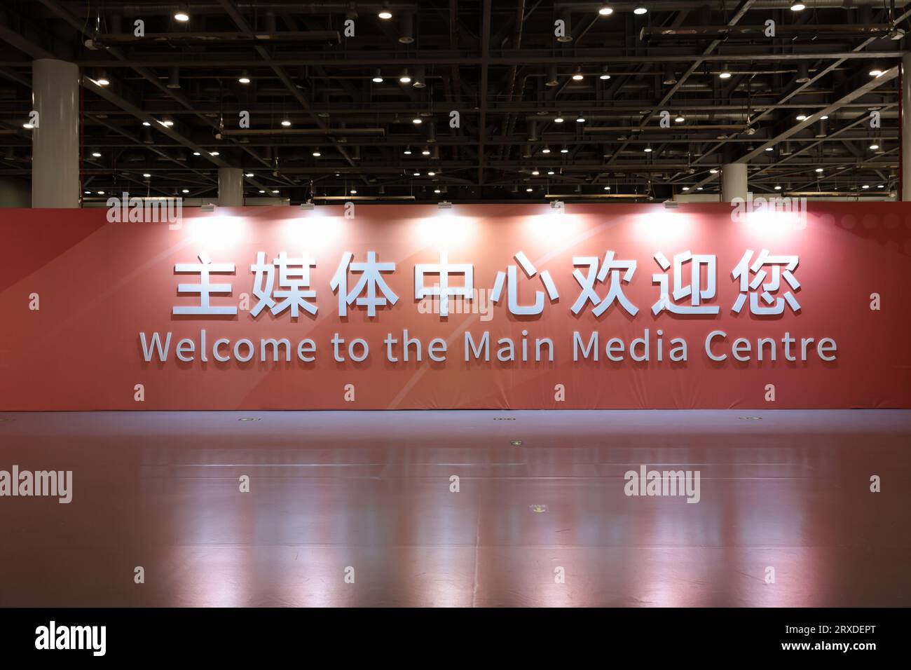 General view, SEPTEMBER 23, 2023 : at Main MediaCenter during the 2022 ...