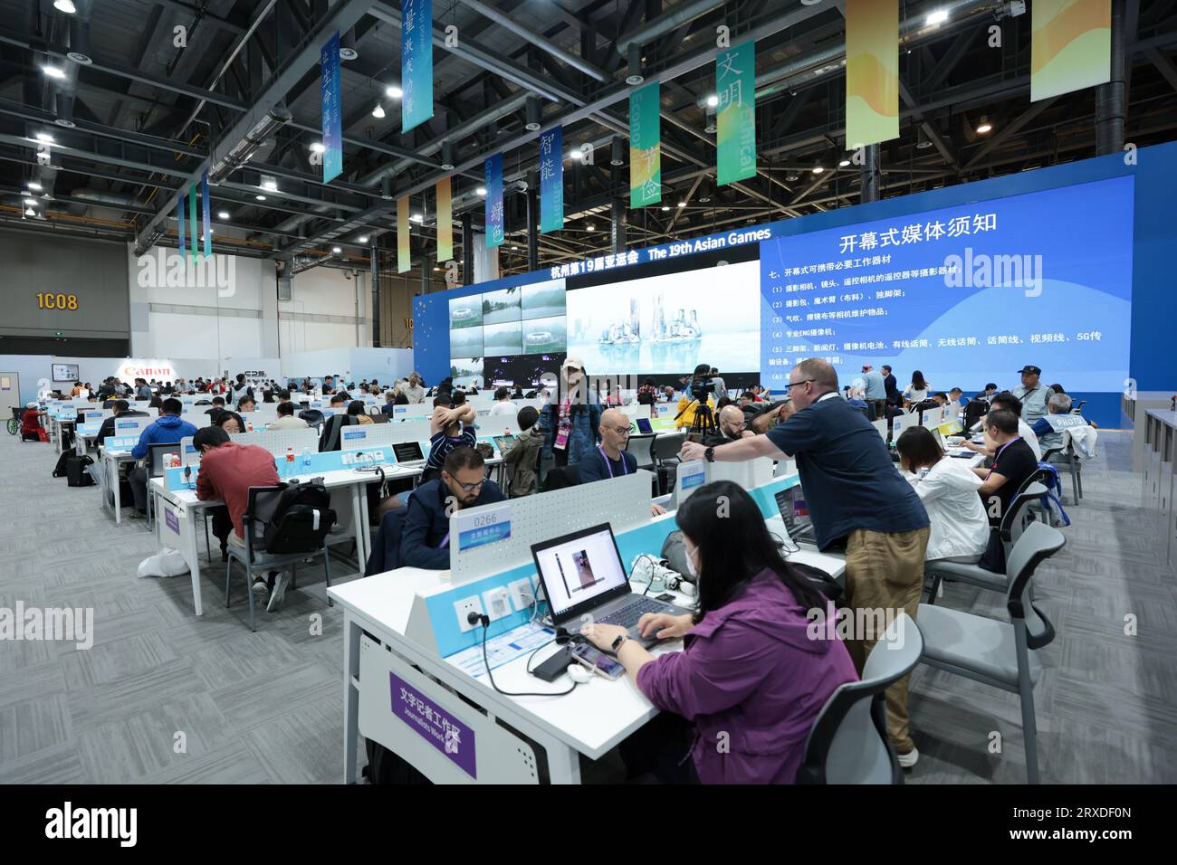 General view, SEPTEMBER 23, 2023 : at Main MediaCenter during the 2022 ...
