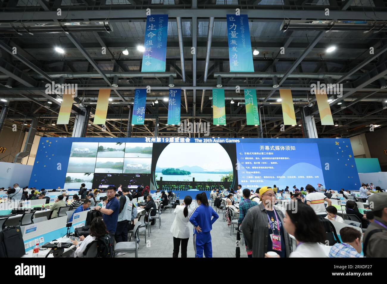 General view, SEPTEMBER 23, 2023 : at Main MediaCenter during the 2022 ...