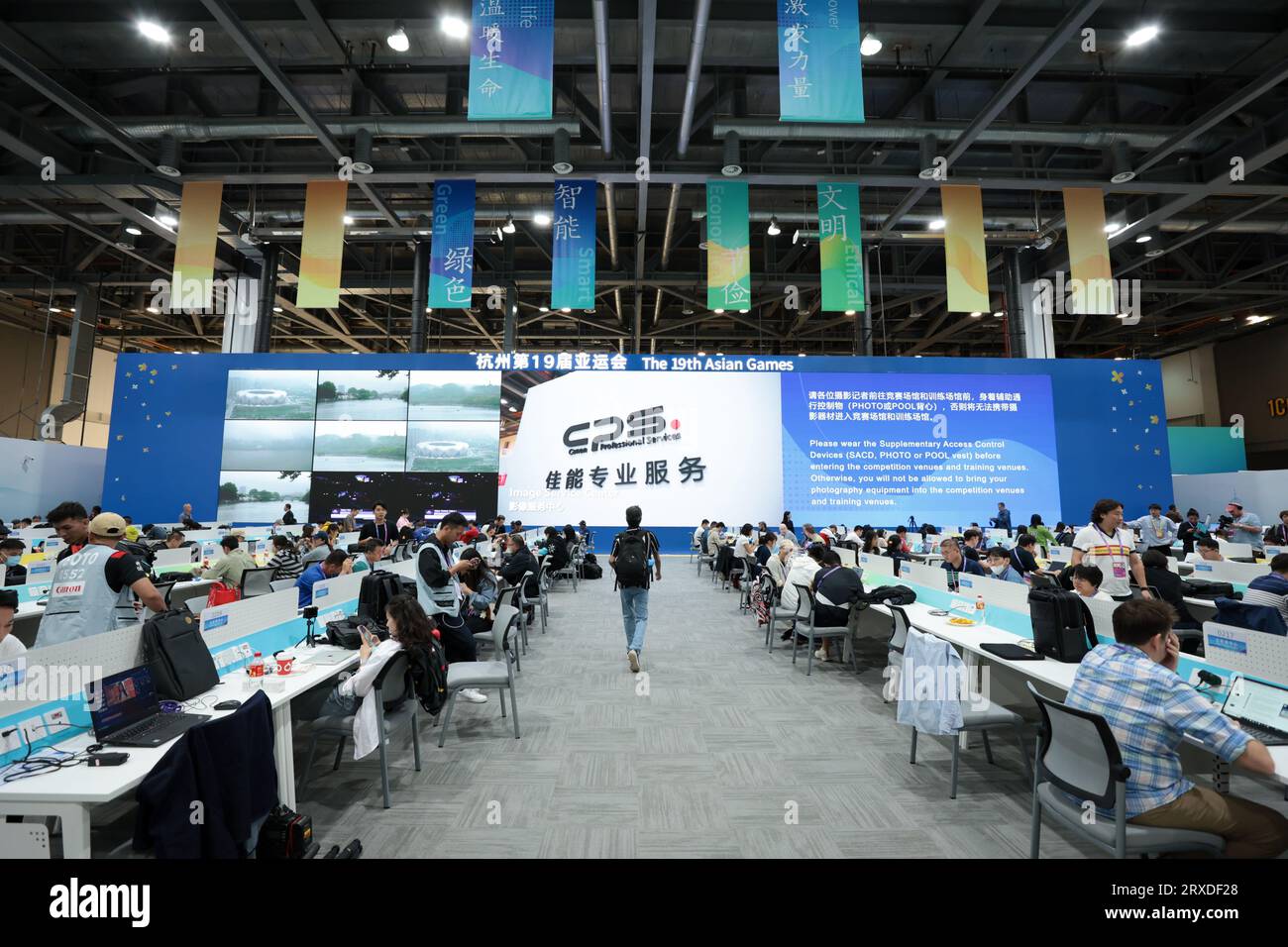 General view, SEPTEMBER 23, 2023 : at Main MediaCenter during the 2022 ...