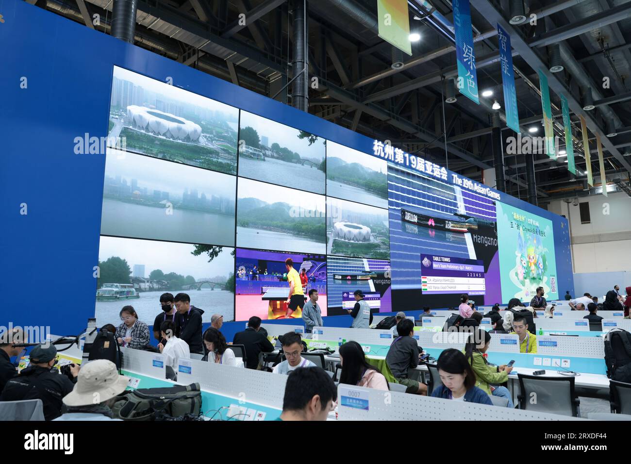 General view, SEPTEMBER 23, 2023 : at Main MediaCenter during the 2022 ...