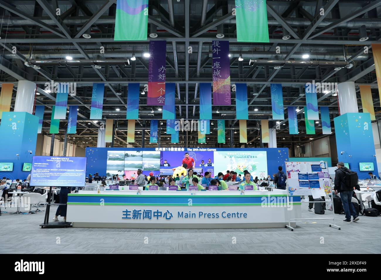 General view, SEPTEMBER 23, 2023 : at Main MediaCenter during the 2022 ...