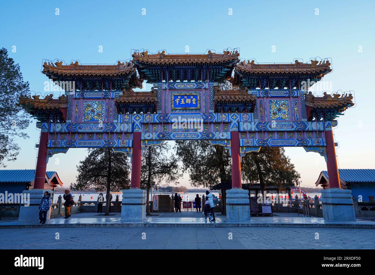 Architectural landscape of Summer Palace archway Stock Photo - Alamy