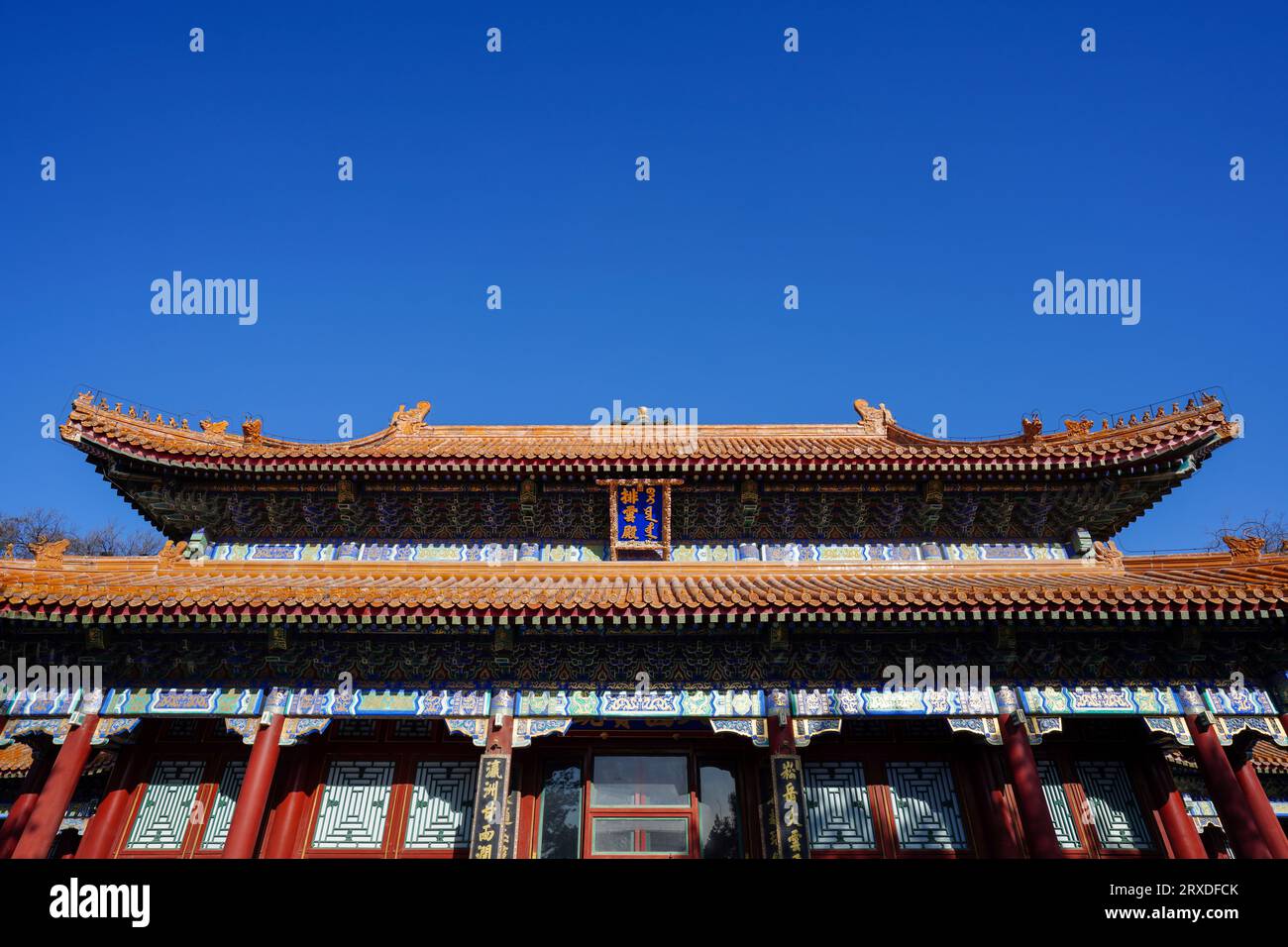 Hall that dispels the clouds hi-res stock photography and images - Alamy