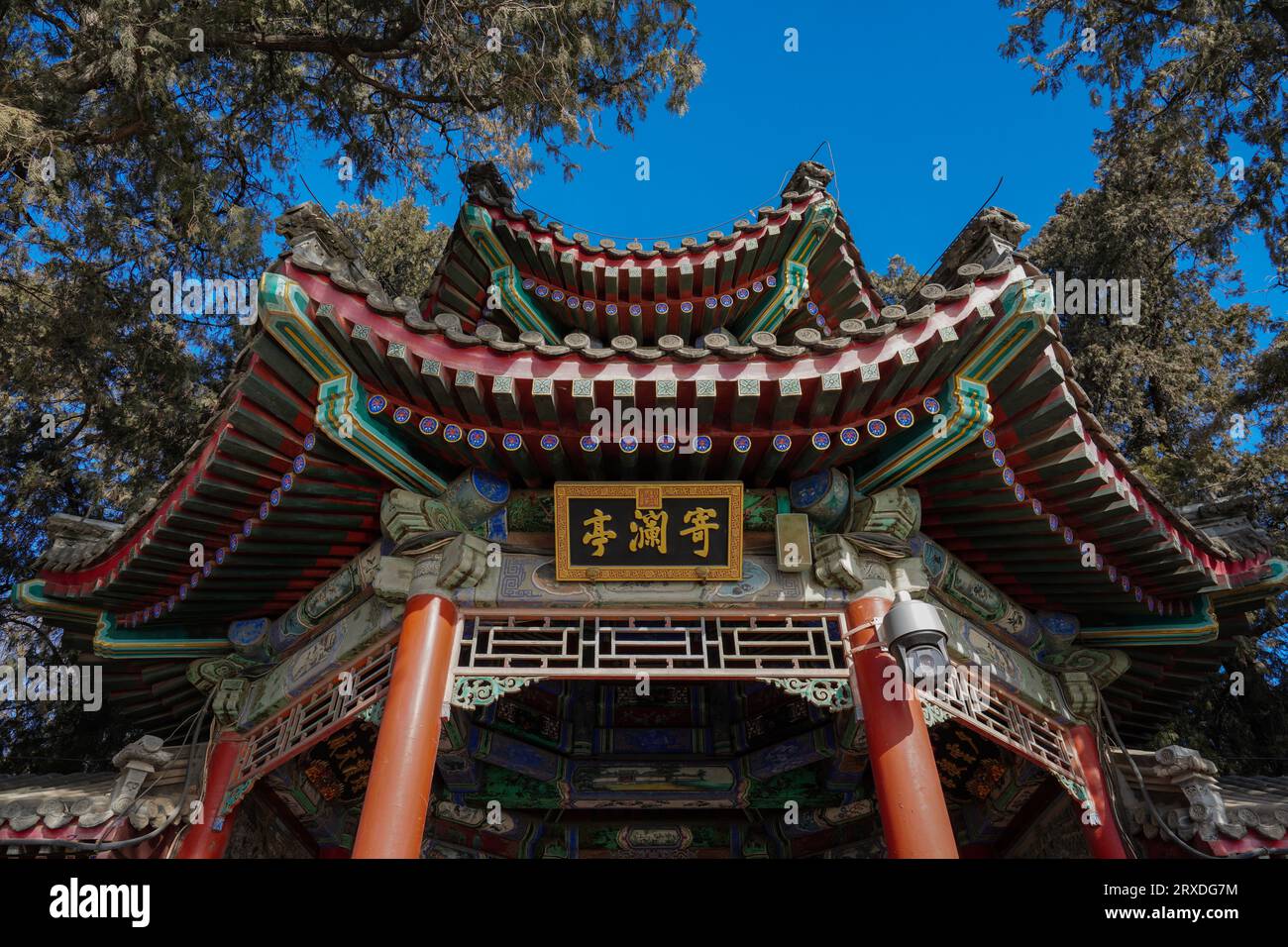 Beijing China, January 23, 2023: Jilan Pavilion, Summer Palace, Beijing ...