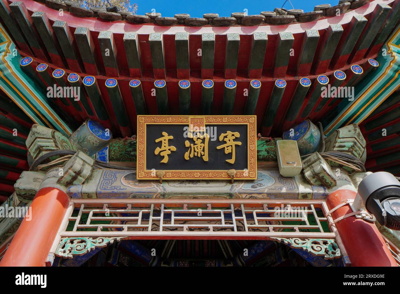 Beijing China, January 23, 2023: Jilan Pavilion, Summer Palace, Beijing ...