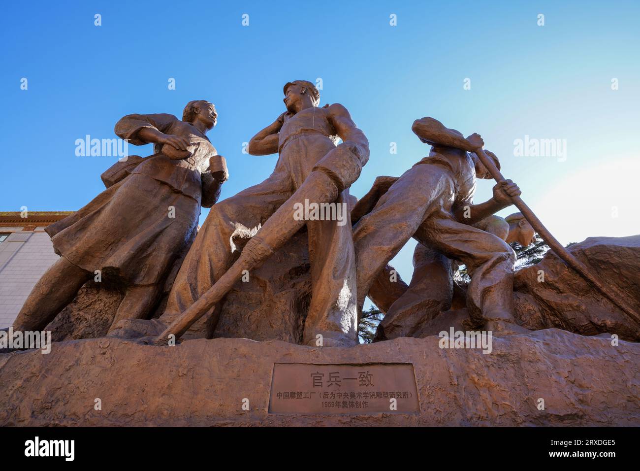 Beijing China, January 24, 2023: Sculpture of "Soldier and Officer ...
