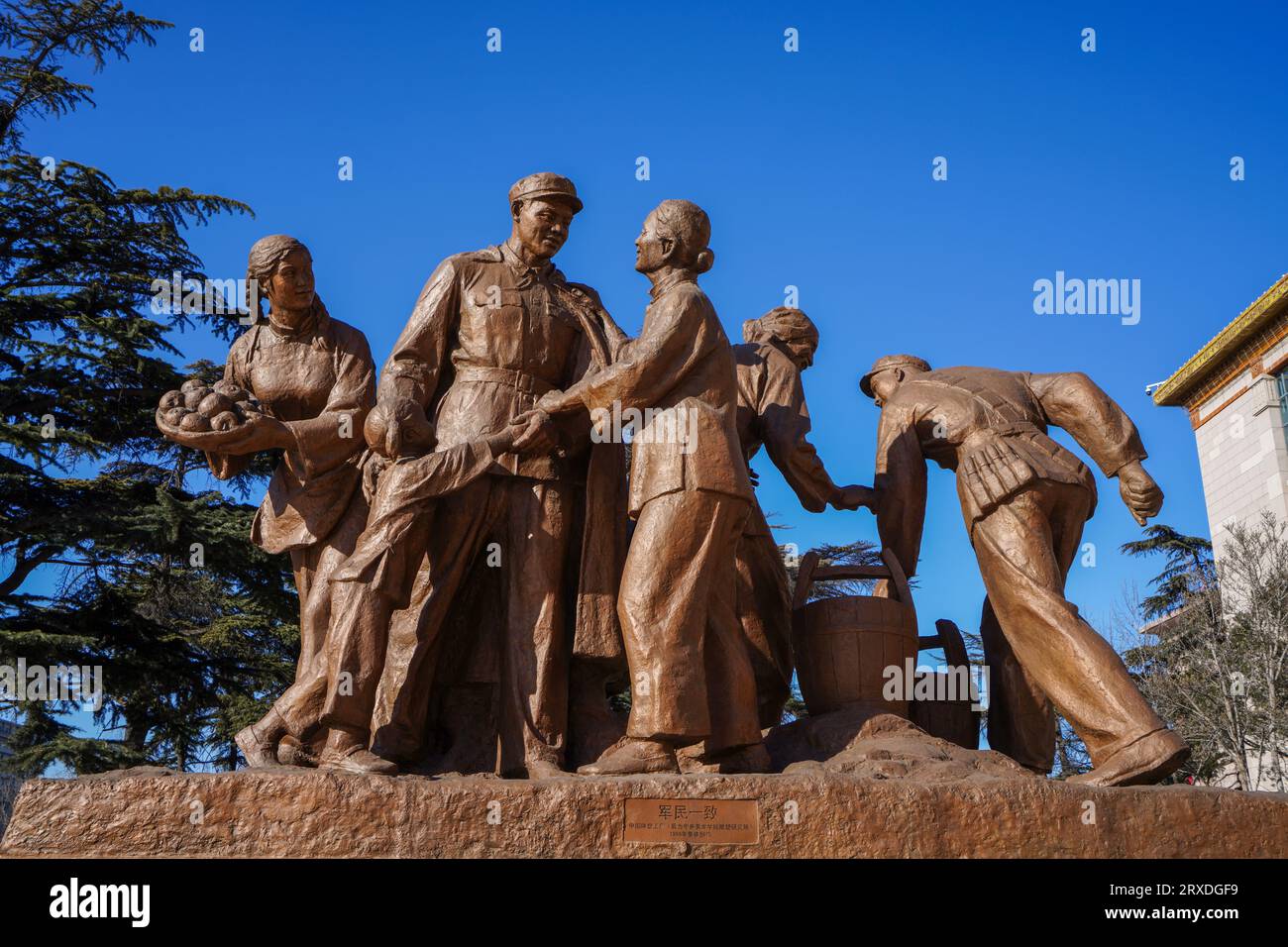 Beijing China, January 24, 2023: Sculpture of "Soldier and Officer ...