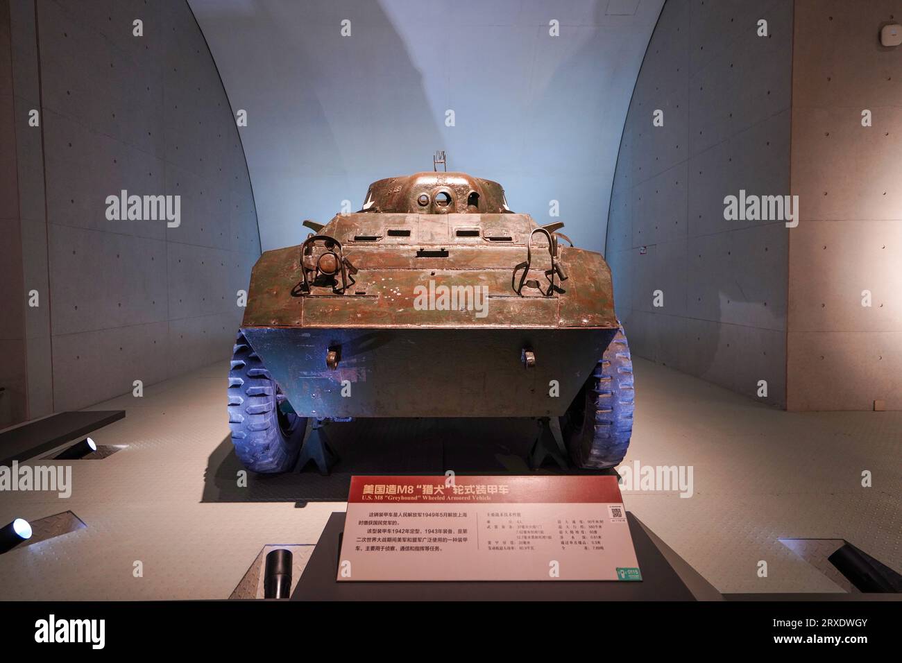 Beijing China, January 24, 2023: American made M8 hound wheeled armored ...