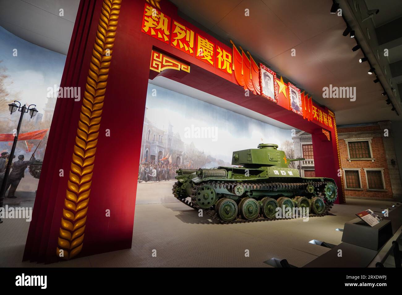 Beijing China, January 24, 2023: Japanese made 97 transformed into ...