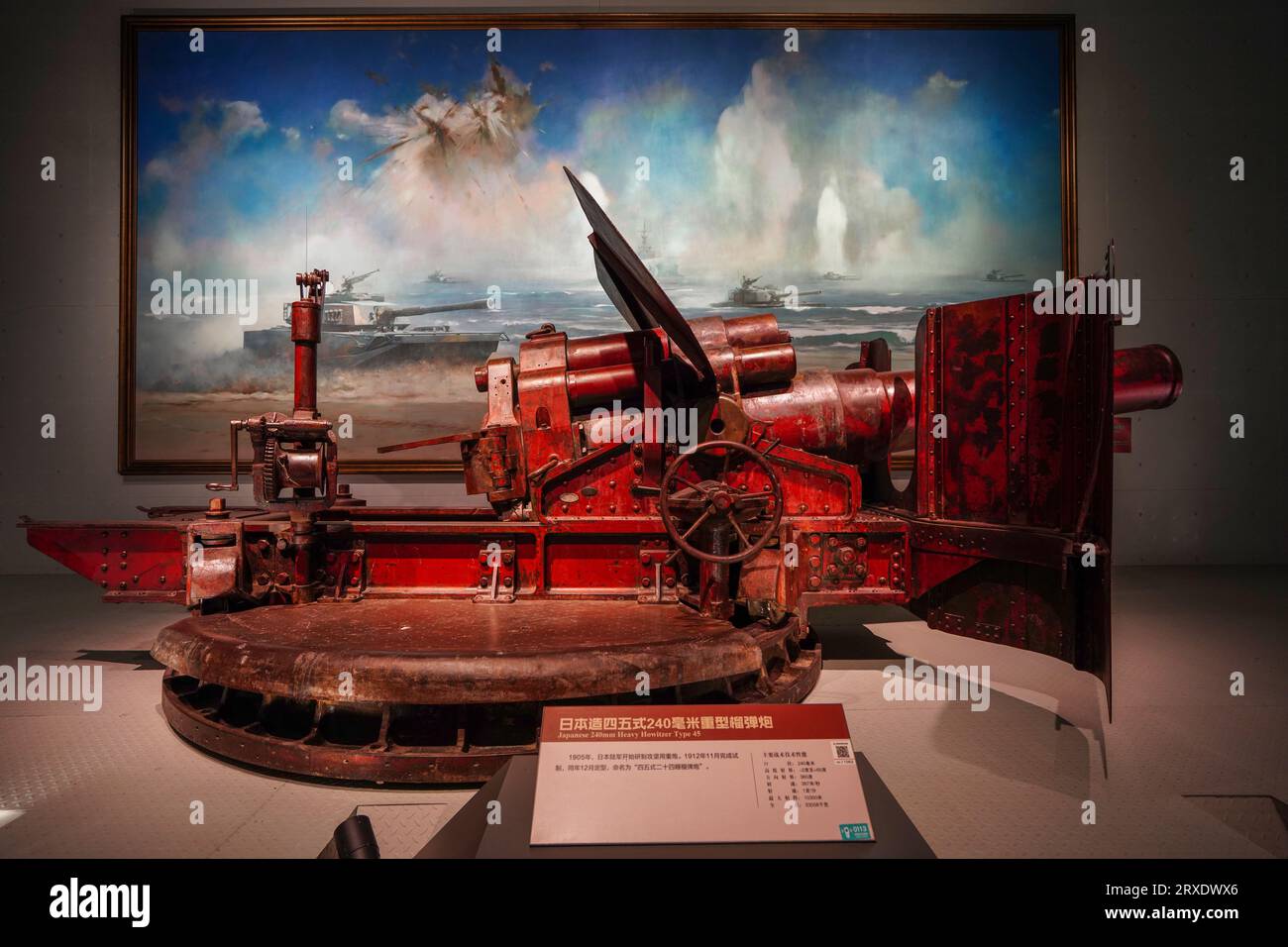 Beijing China, January 24, 2023: Japanese made 4-5 type 240 mm heavy ...