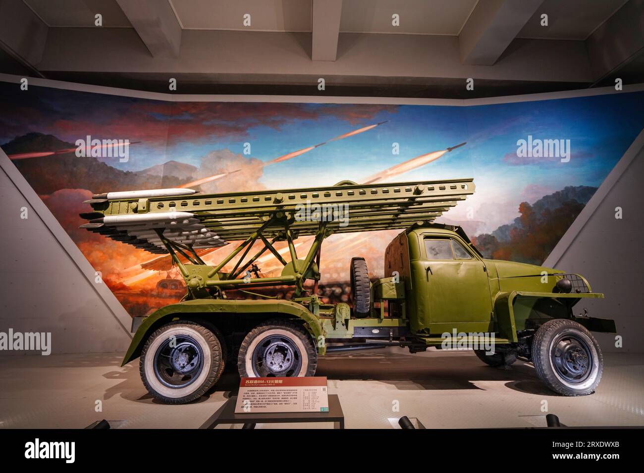 Beijing China, January 24, 2023: Soviet made BM-13 Rocket artillery ...