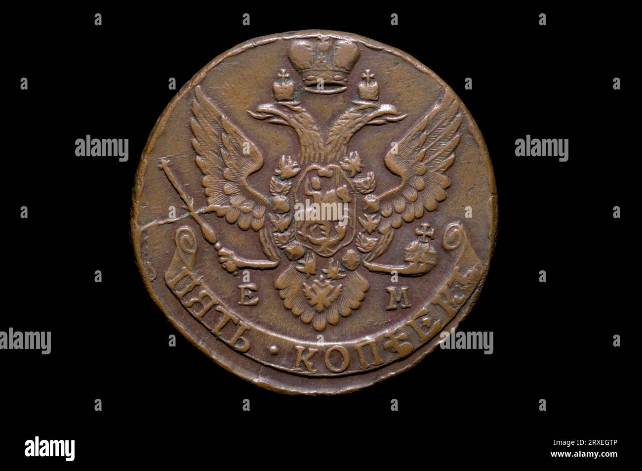 5 Kopek Coin of Catherine II the Great Stock Photo - Alamy