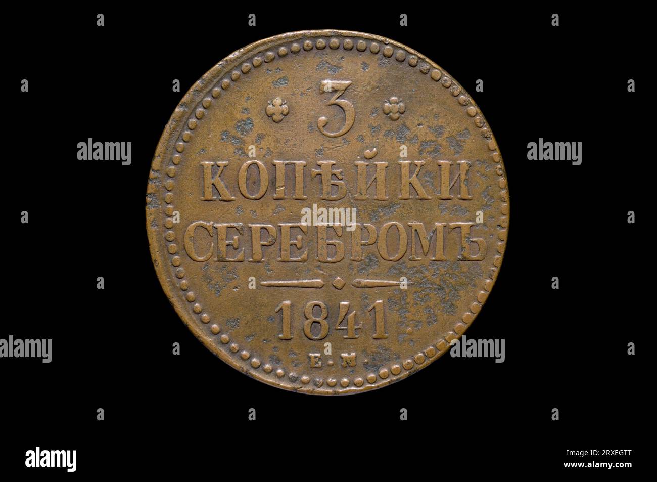 Emperor nikolai i hi-res stock photography and images - Alamy