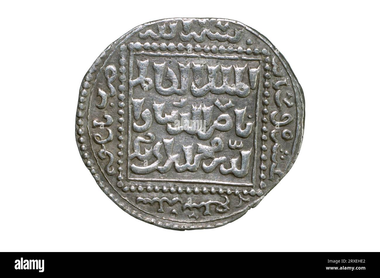Coin of al Kamil I Muhammad Stock Photo - Alamy