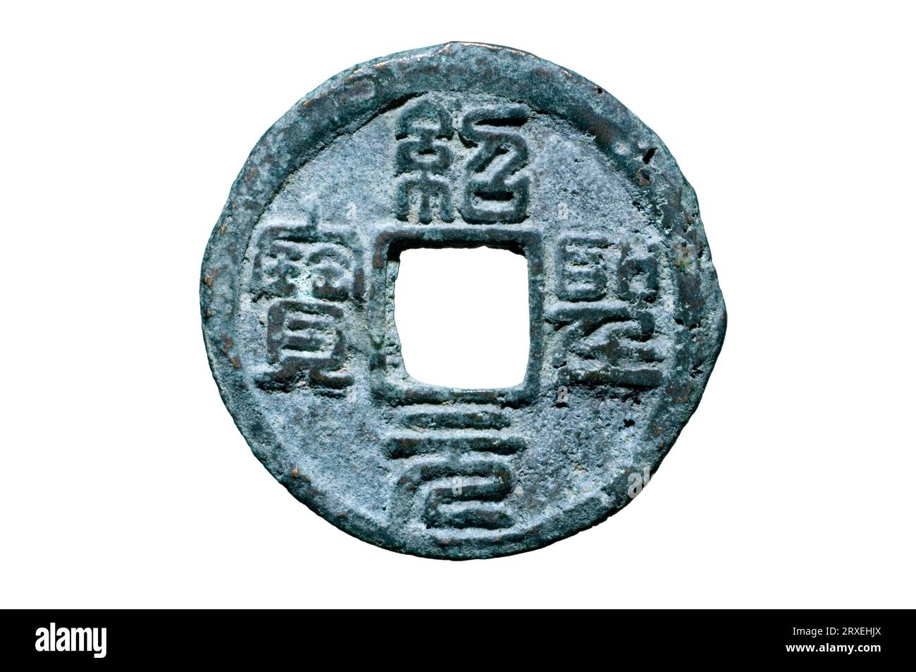 Emperor shenzong Cut Out Stock Images & Pictures - Alamy