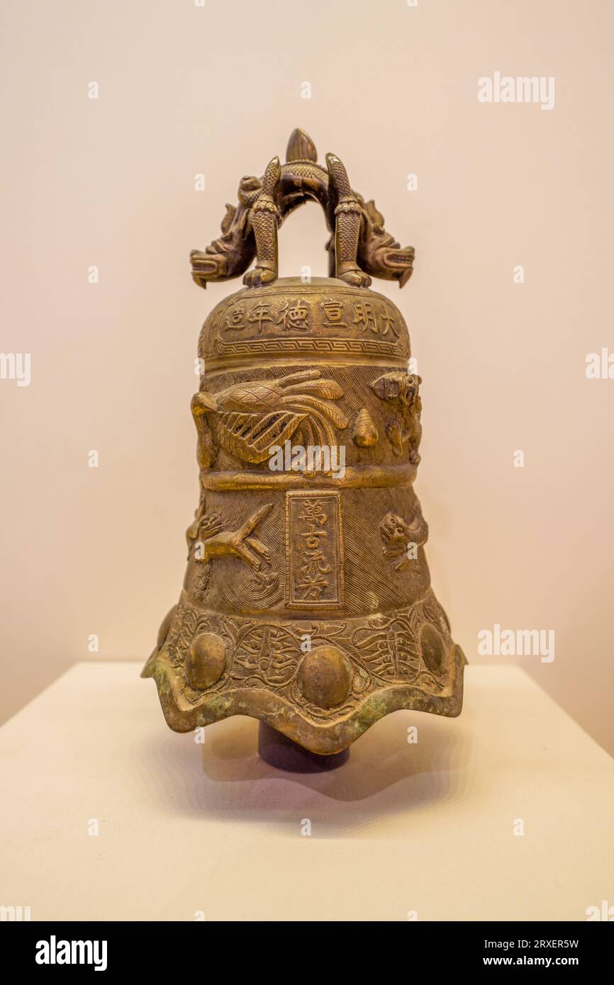 Beijing China, February 16, 2023: Ming Dynasty Sea Beast Pattern Bell ...