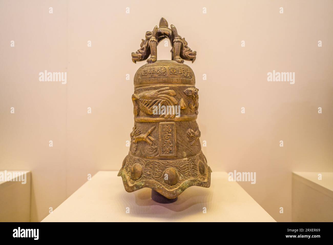 Beijing China, February 16, 2023: Ming Dynasty Sea Beast Pattern Bell ...