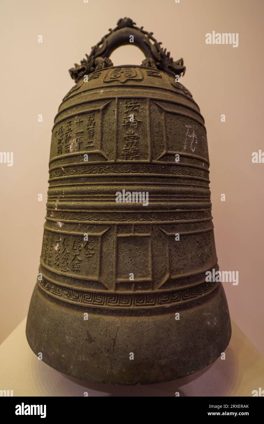 Beijing China, February 16, 2023: Emperor Yonggu Bell in the 21st year ...
