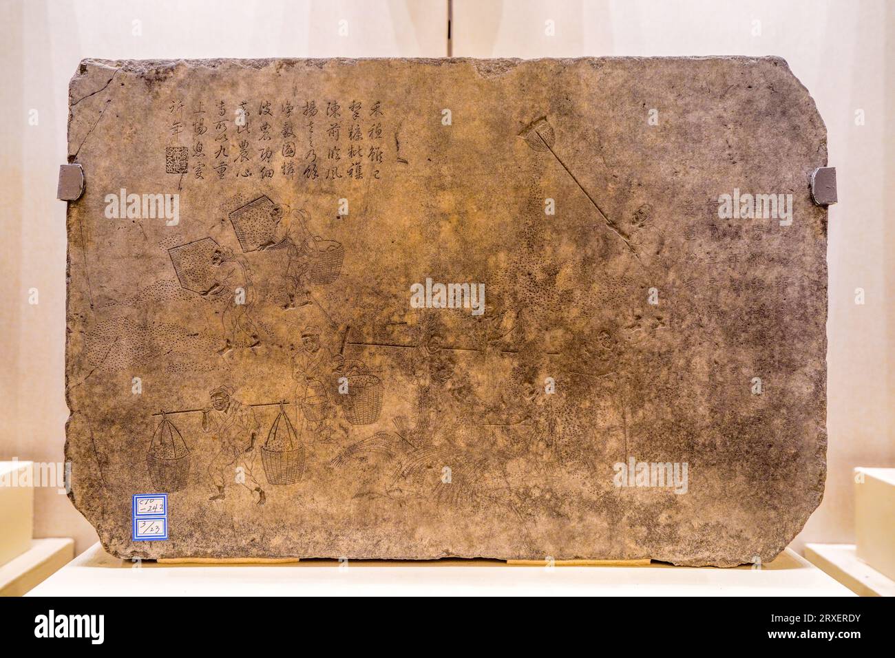 Beijing China, February 16, 2023: Qing Dynasty Cultivation and Weaving ...