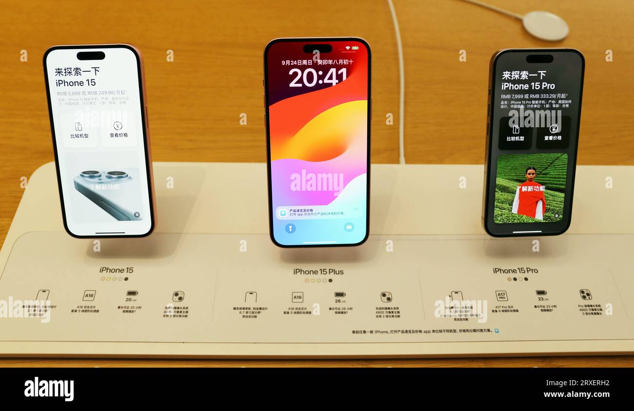 SHANGHAI, CHINA - SEPTEMBER 24, 2023 - Customers experience the newly ...