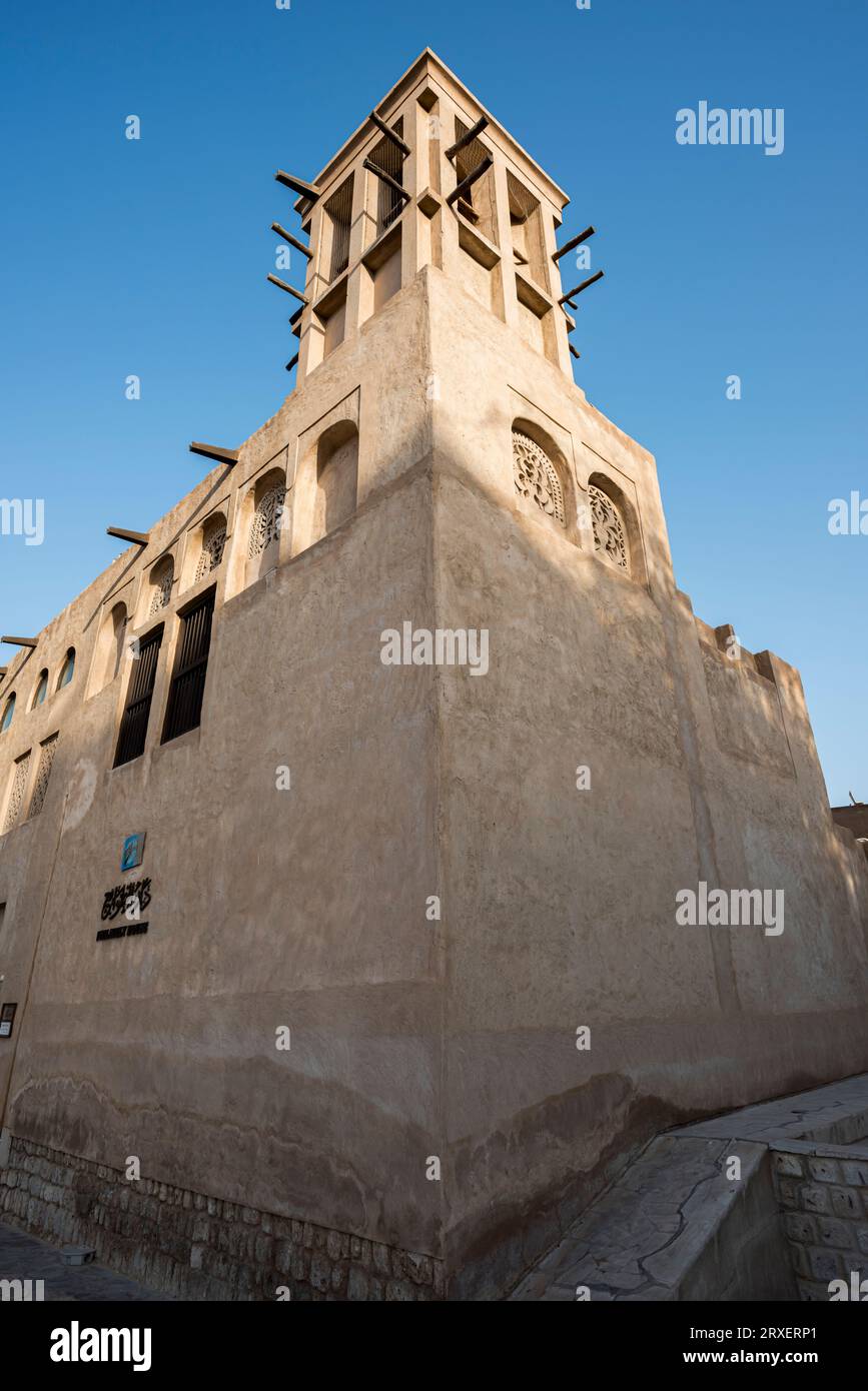 Restored wind tower in historic Souk Bastakia, showcasing ancient air ...