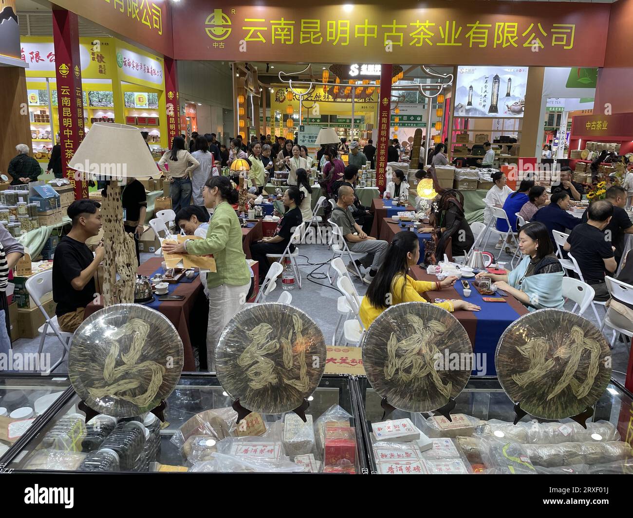 The 12th Wuhan International Tea Industry Expo opens in Hankou City ...