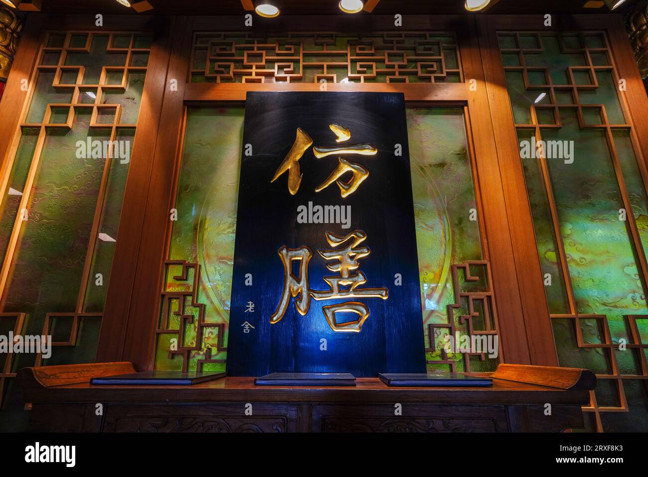 Lao dynasty hi-res stock photography and images - Alamy