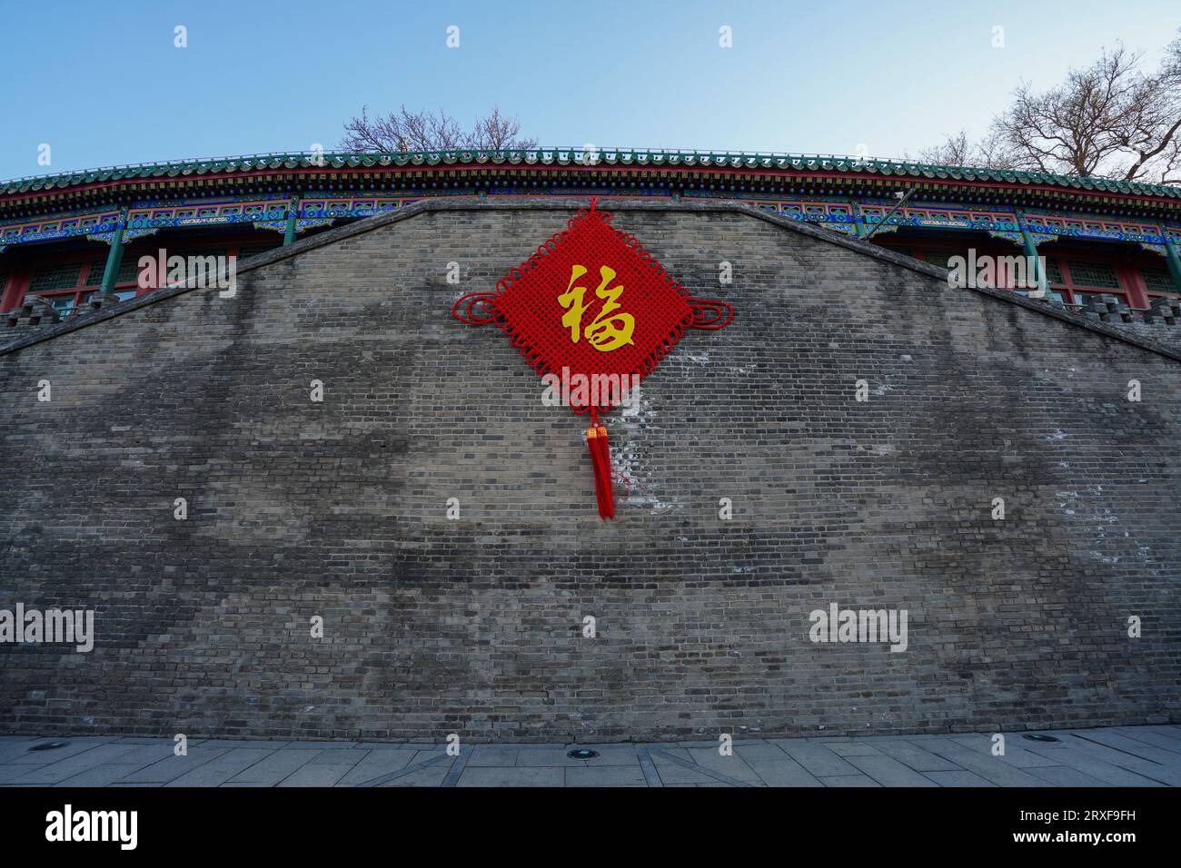 Fu character hi-res stock photography and images - Alamy