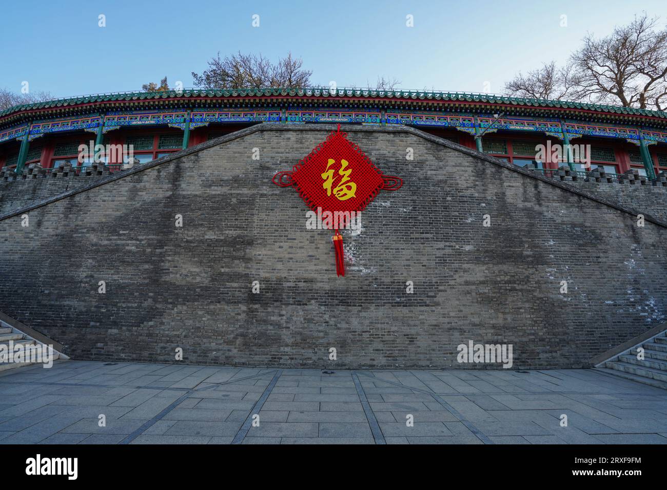 Fu character hi-res stock photography and images - Alamy