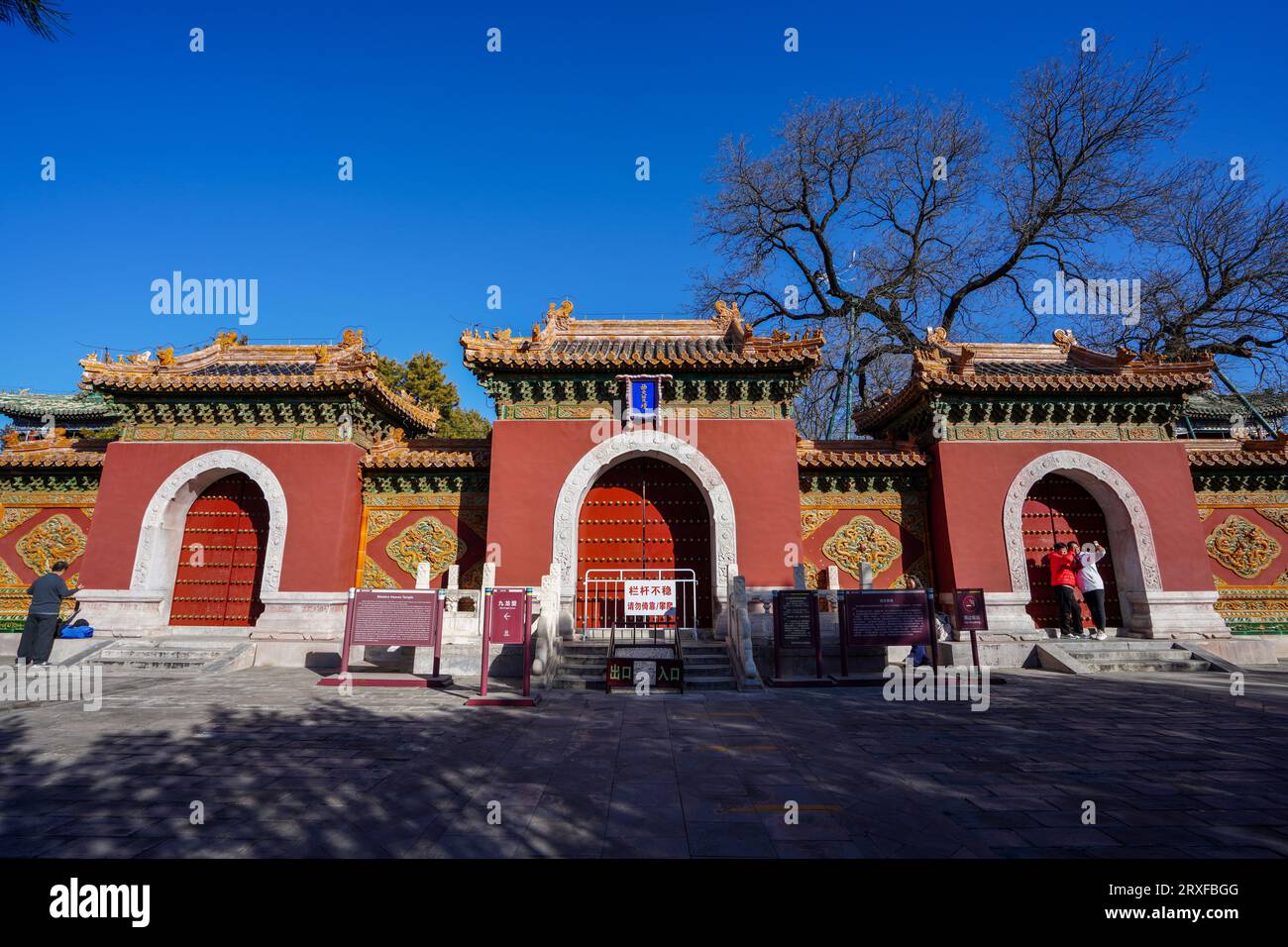 Beijing China, February 20, 2023: Beijing Beihai Park West Sky Fanjing ...