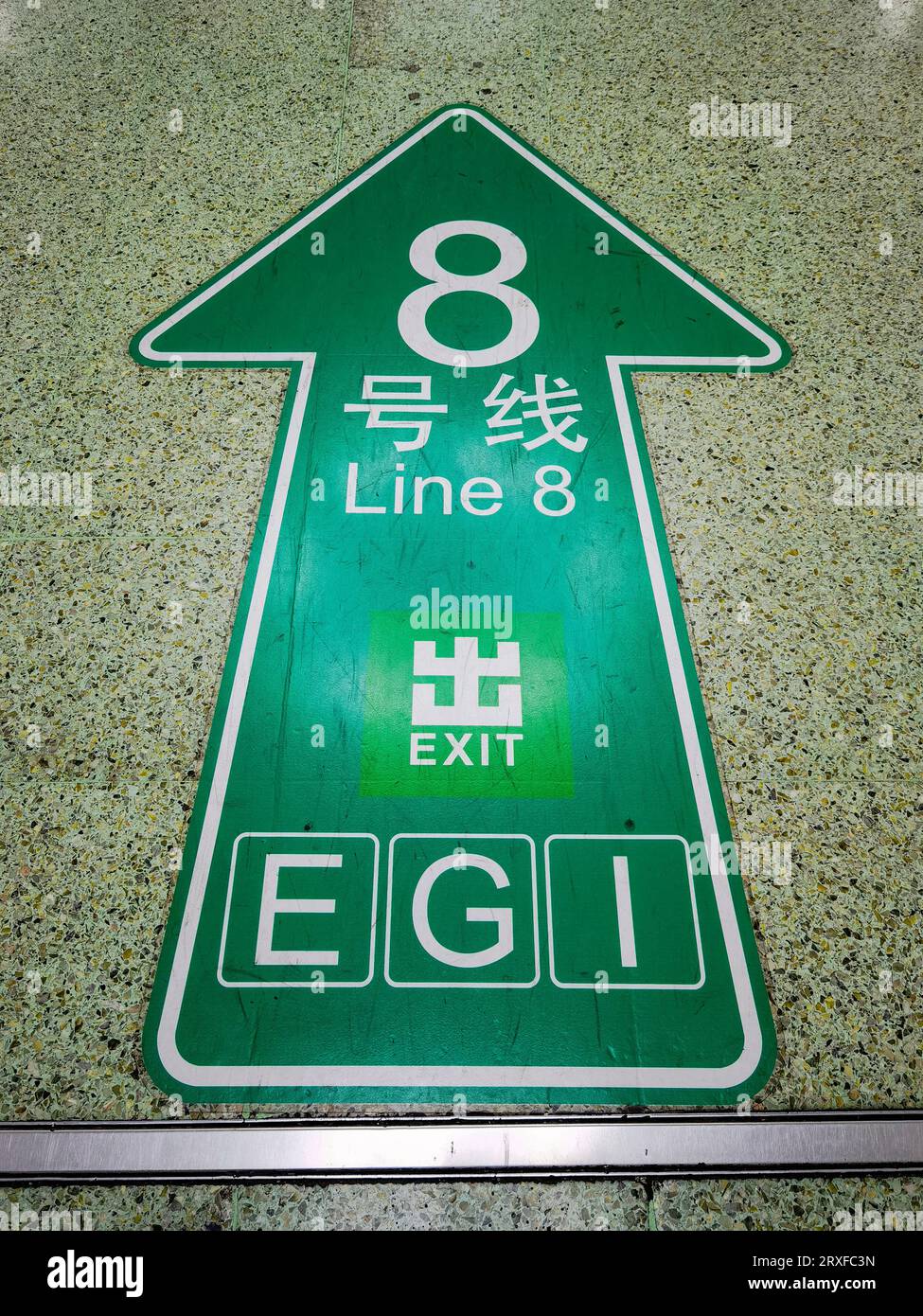 Beijing China, February 21, 2023: Directional signs in Beijing Subway ...