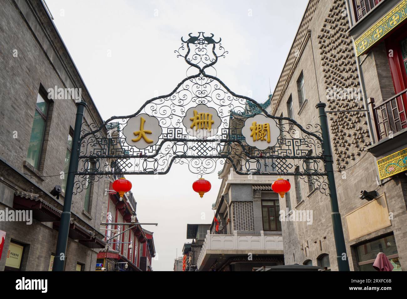 Architectural Scenery of Dashilan on Qianmen Street in Beijing Stock ...