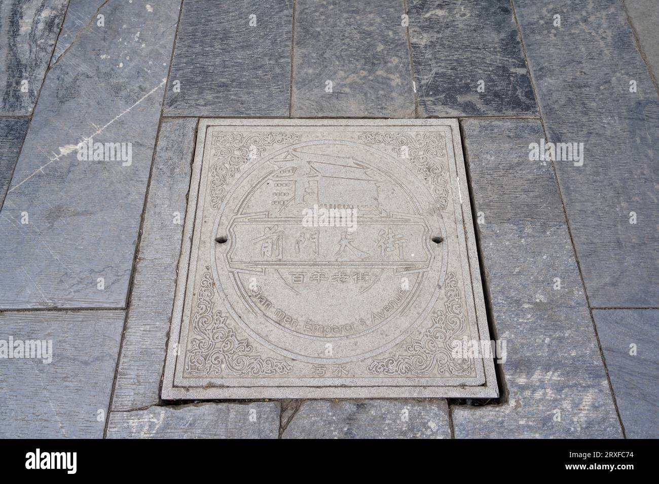 Manhole aesthetics hi-res stock photography and images - Alamy