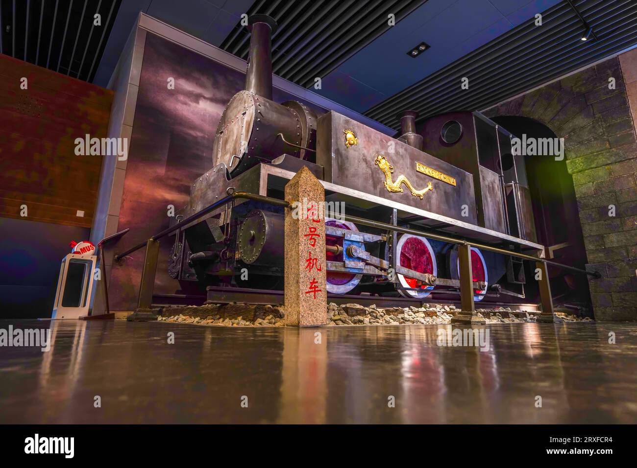 Beijing China, February 21, 2023: "China Stephenson's Rocket" Steam locomotive, China railway ...