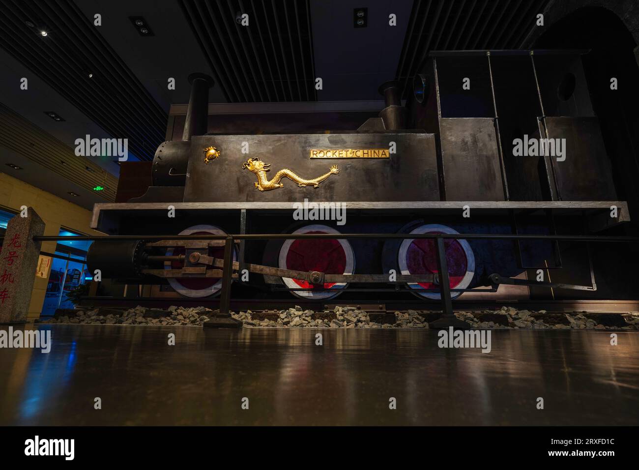 Beijing China, February 21, 2023: "China Stephenson's Rocket" Steam locomotive, China railway ...