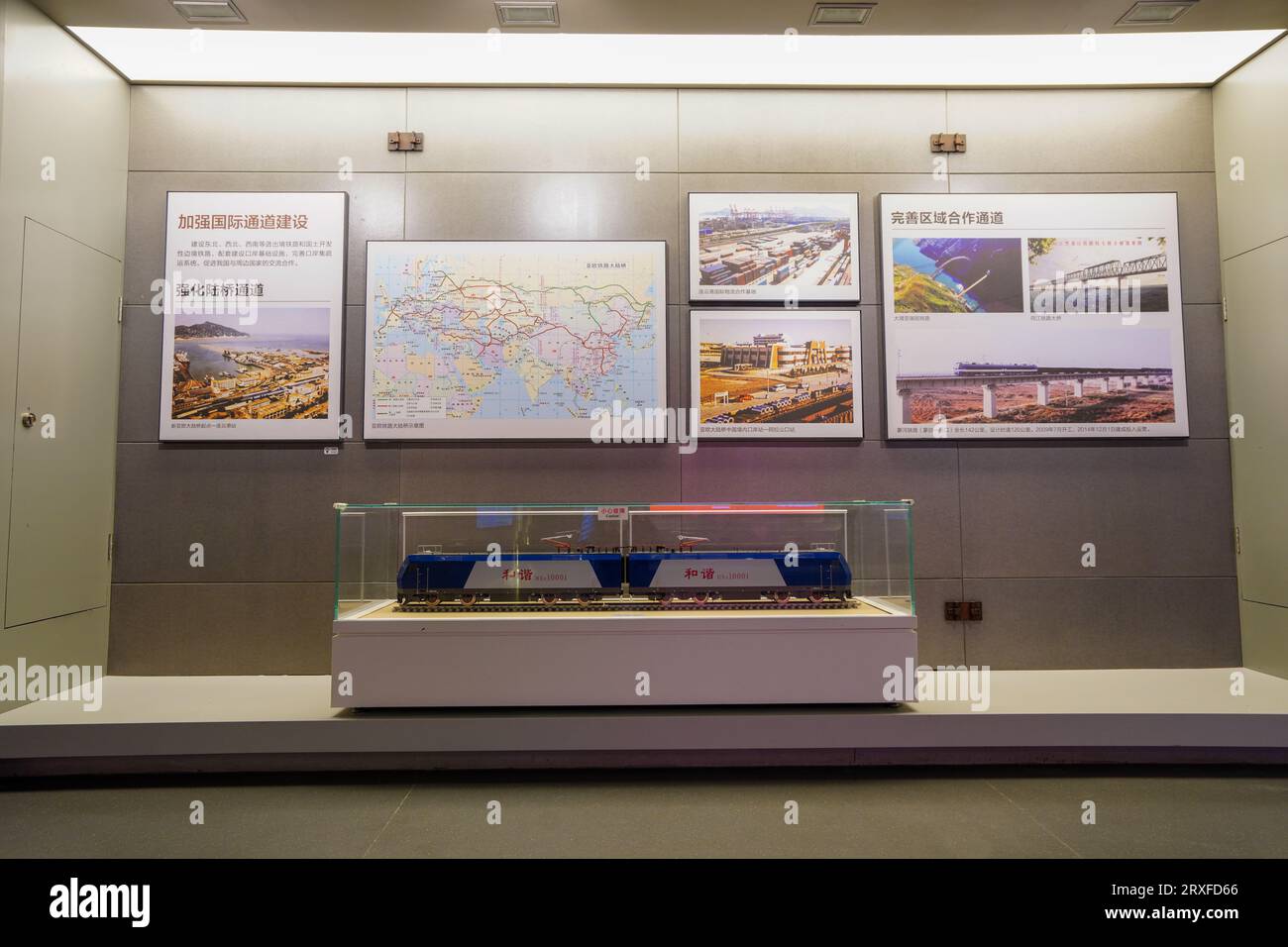 Beijing China, February 21, 2023: Harmony model of China railway ...