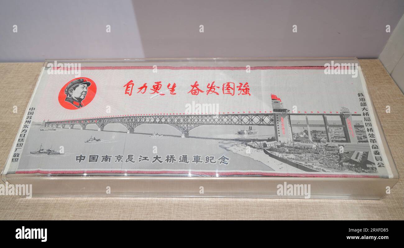 Beijing China, February 21, 2023: Commemorative tapestry of the opening ...