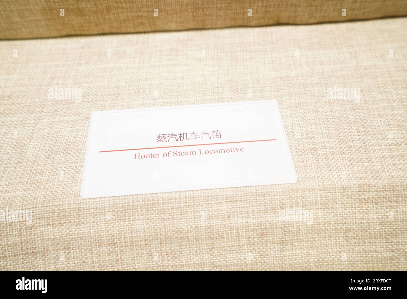 Beijing China, February 21, 2023: Steam locomotive whistle, China ...