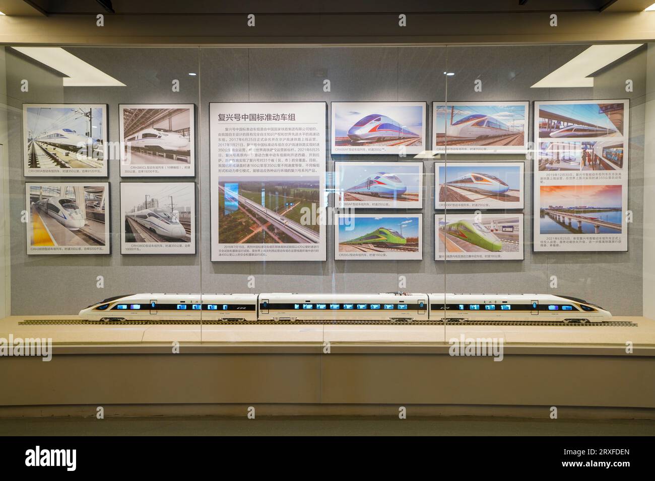 Beijing China, February 21, 2023: Gallery window of China railway ...