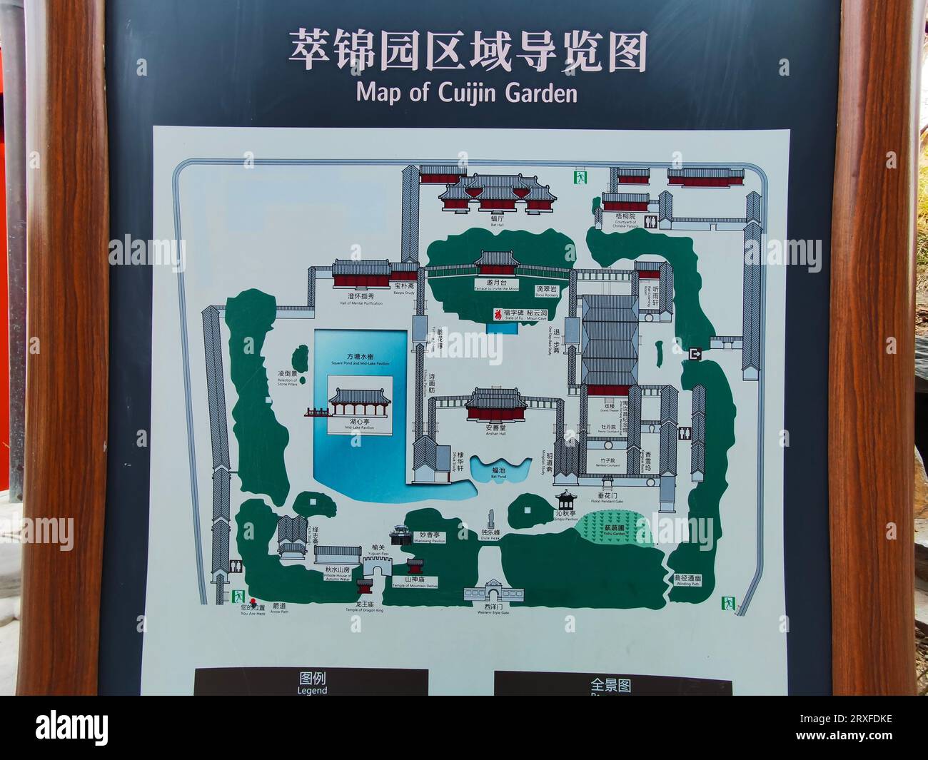 Beijing - China, February 22, 2023: Guide Map of Cuijin Garden in ...