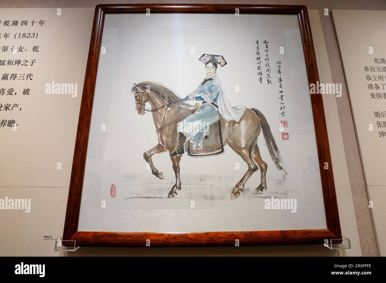 Beijing - China, February 22, 2023: Portrait of Princess Heshuo on ...