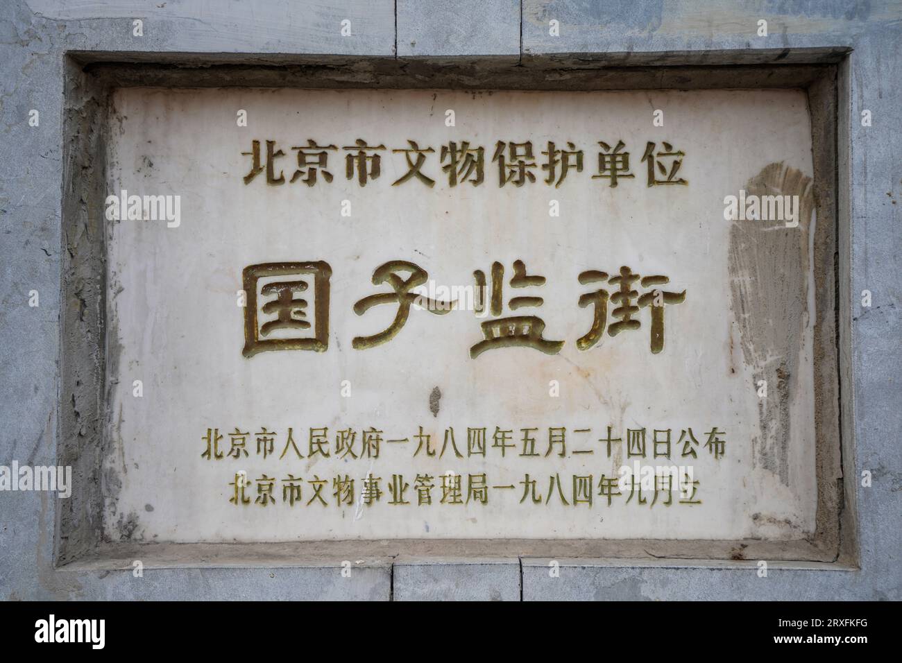 Protection unit hi-res stock photography and images - Alamy