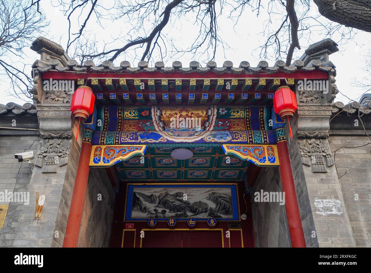 Beijing Guozijian Street Traditional Residential Gatehouse Stock Photo ...