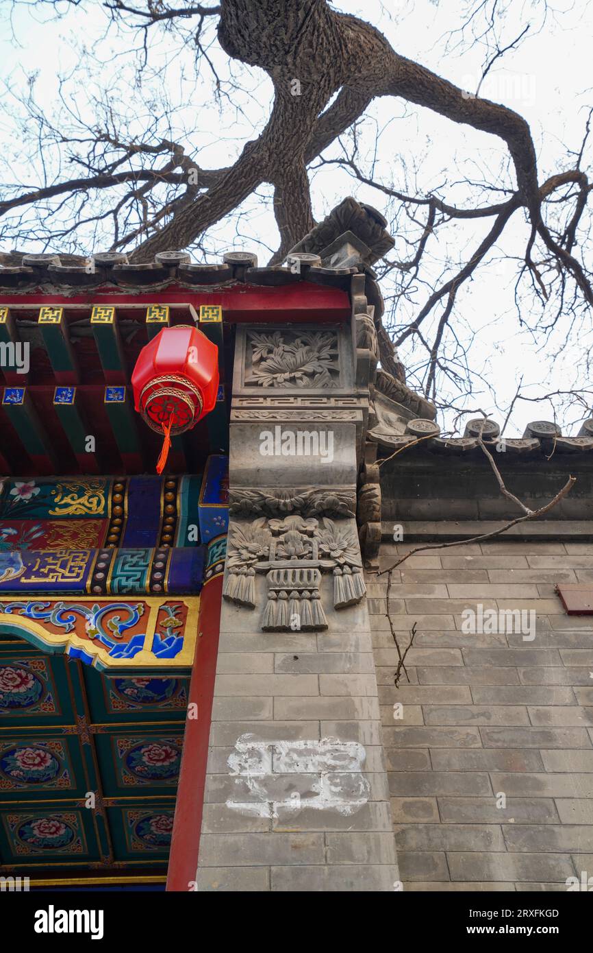 Beijing Guozijian Street Traditional Residential Gatehouse Stock Photo ...