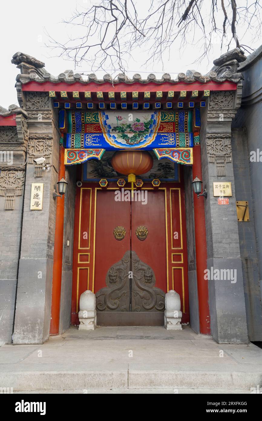 Beijing Guozijian Street Traditional Residential Gatehouse Stock Photo ...