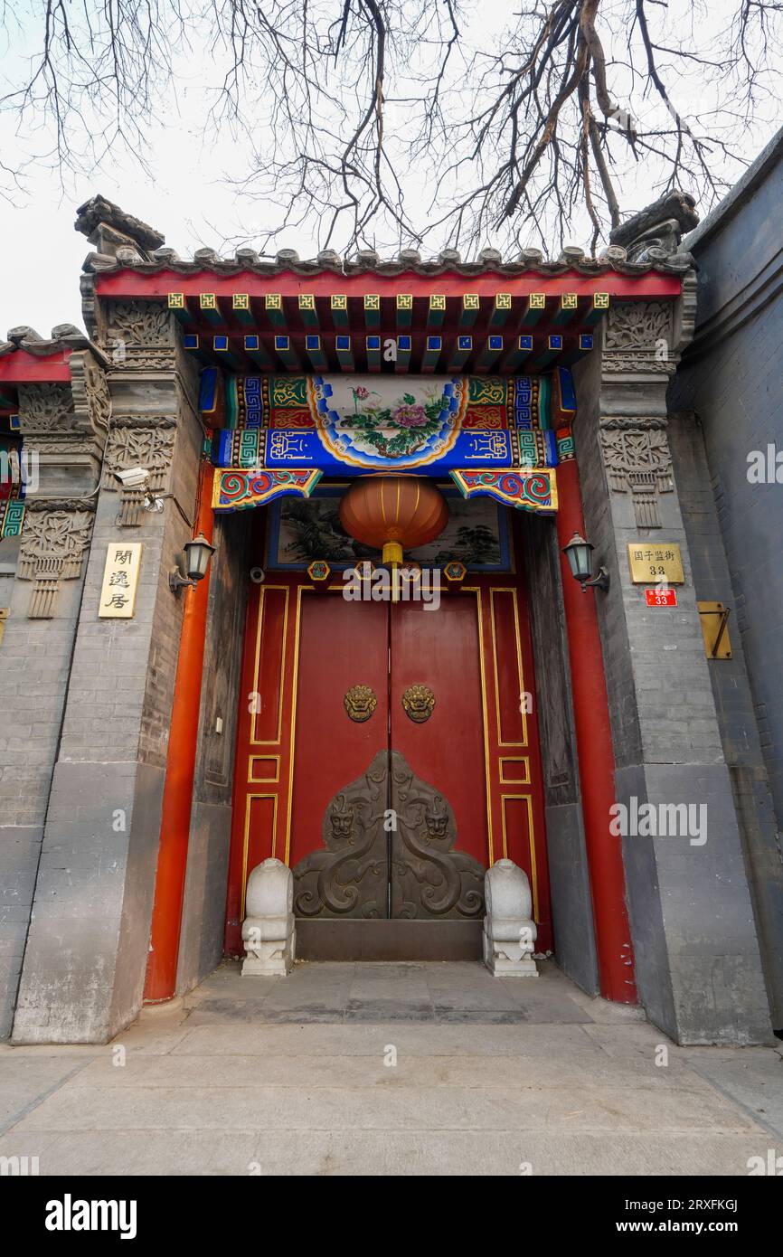Beijing Guozijian Street Traditional Residential Gatehouse Stock Photo ...