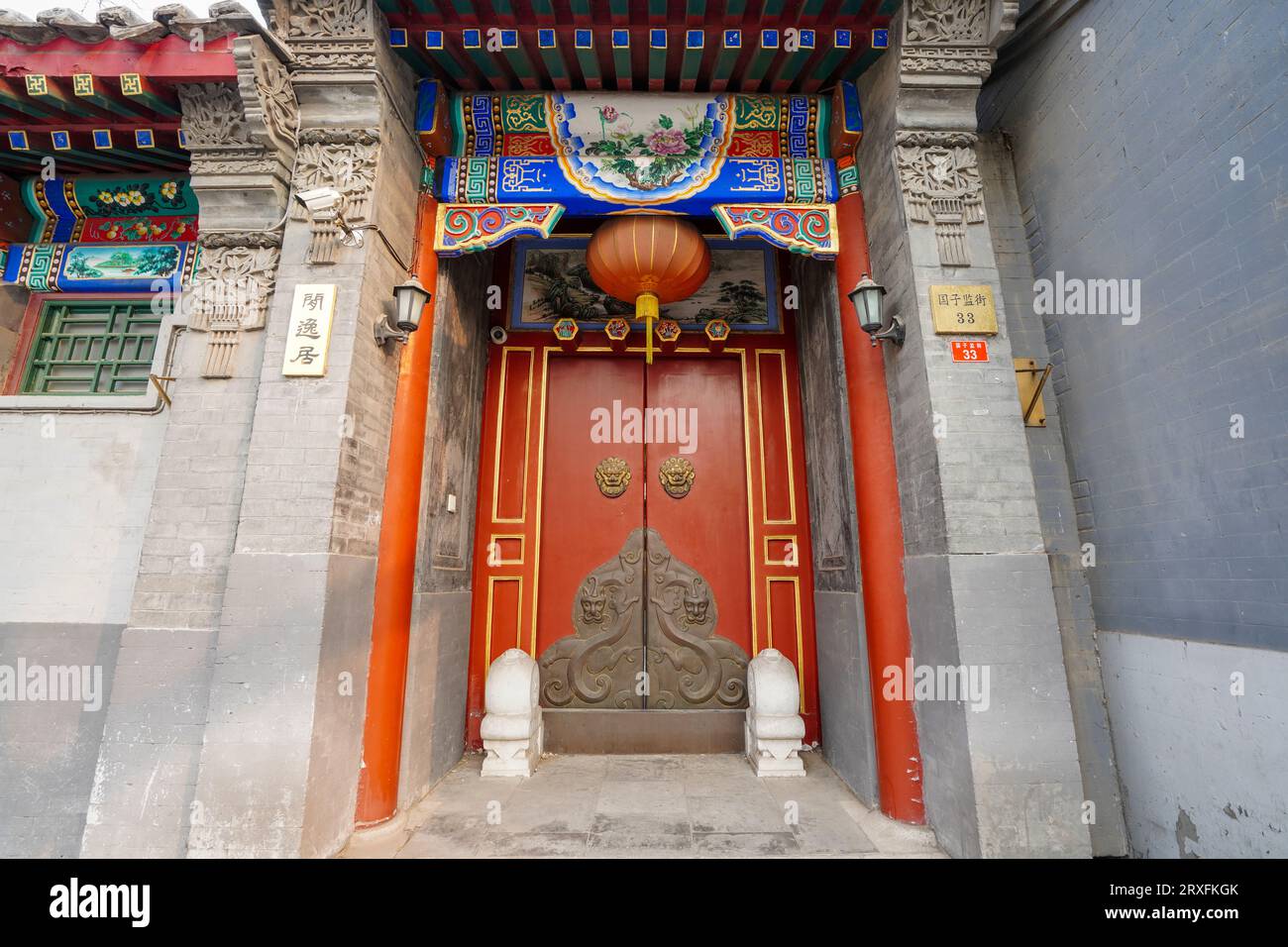 Beijing Guozijian Street Traditional Residential Gatehouse Stock Photo ...