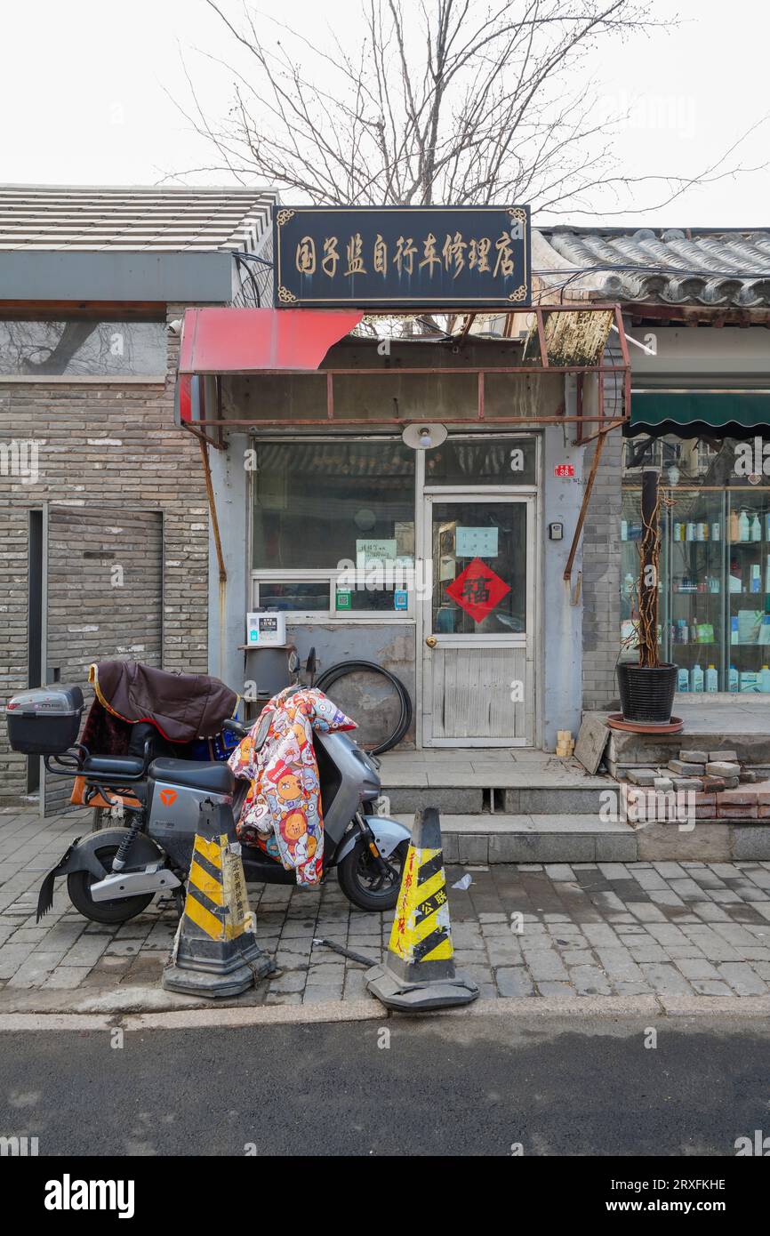 Beijing - China, February 27, 2023: Beijing Guozijian Street Guozijian ...