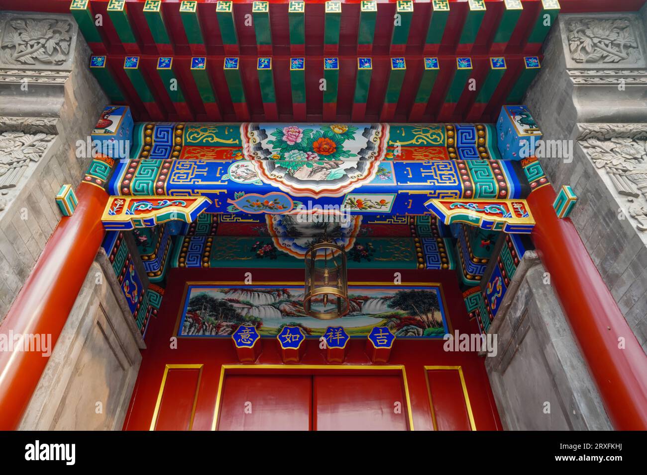 Beijing Guozijian Street Traditional Residential Gatehouse Stock Photo ...